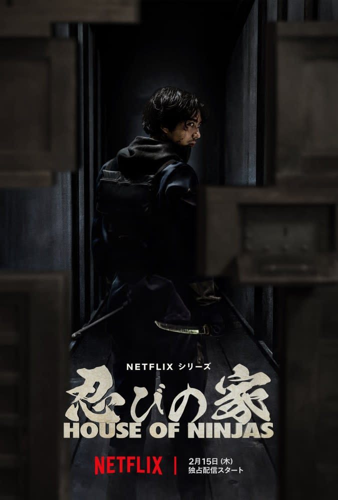 House of Ninjas (2024) English Sub Watch online All episodes — hpxmovies - Hpx movies - Medium