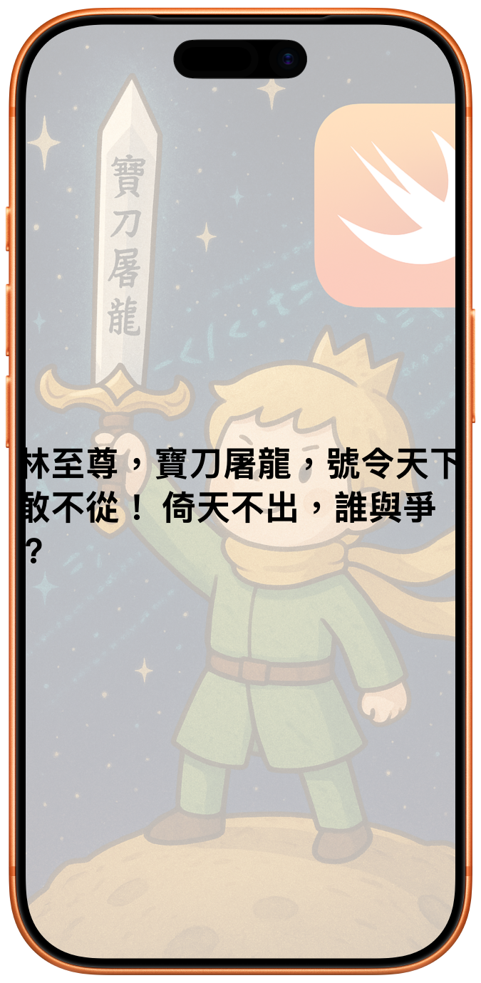 SwiftUI App 實現全螢幕背景圖的幾種方法. 開發 iOS App 時，有時我們會想設定全螢幕的背景圖，因此通常會從背景圖的… | by 彼得潘的 iOS App Neverland ...