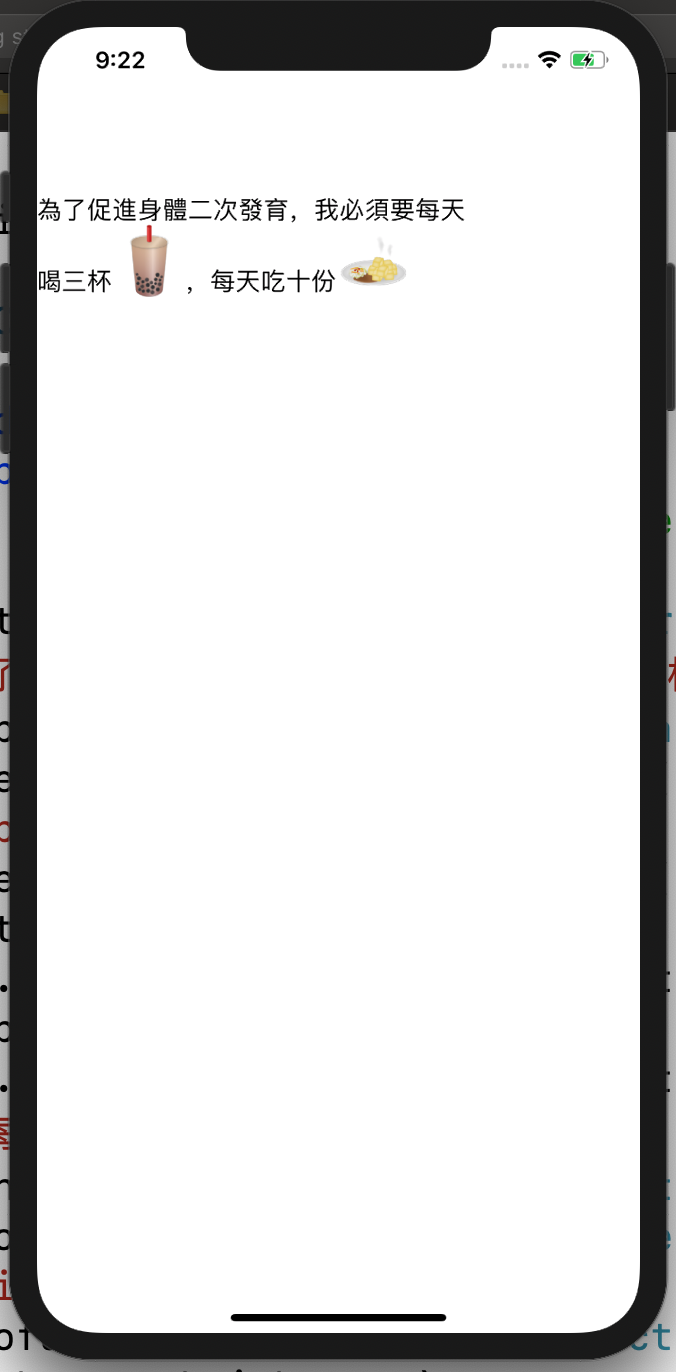 利用 NSTextAttachment 製作包含圖片的字串. 成品圖： | by 茆閔智 | 彼得潘的 Swift iOS App 開發教室 | Medium