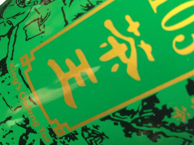 Last Dispatch from Florida. SEPTEMBER 15, 2021 / STEVEN THOMAS… | by ...