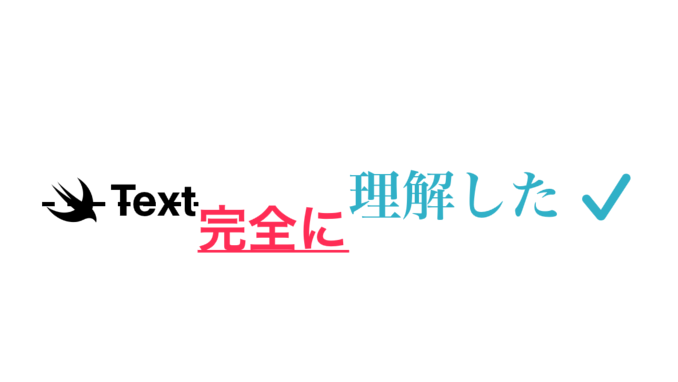 SwiftUI Text underline, strikethrough, kerning, add symbol, combine multiple texts | by MszPro ...