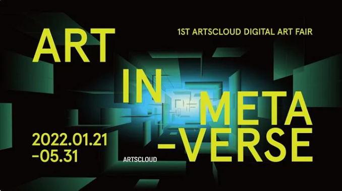 ‘The Art in Metaverse’ Exhibition: The Art Trend of the Metaverse Era ...