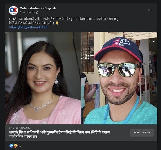 Analysis on malware imposing as adult content of Nepali celebrity | by Venus Chhantel | Medium