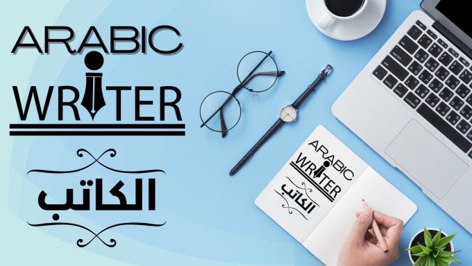 Arabic Content Writer | by James Mark | Jun, 2024 | Medium