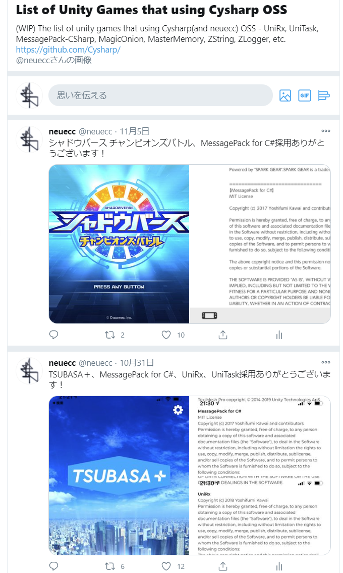 Introducing Cysharp. I’m based in Japan, and the company I… | by Yoshifumi Kawai | Medium