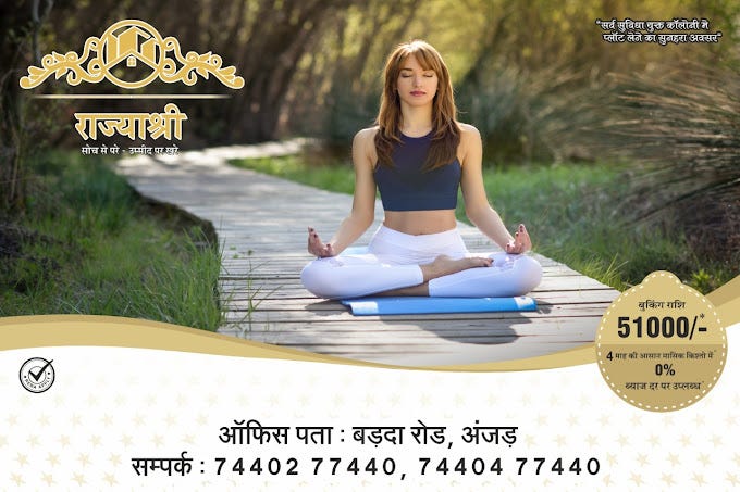 Rajyashree Regency Anjad. Rajyashree Regency Anjad is a luxurious… | by ...