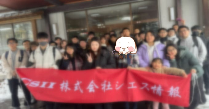 The Trap of Japan’s Job Market: When a Chinese Company Becomes a ...