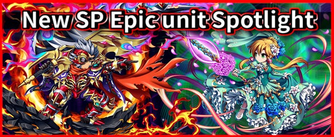 New SP Epic Unit Spotlight. Thank you for always playing Brave… | by ...