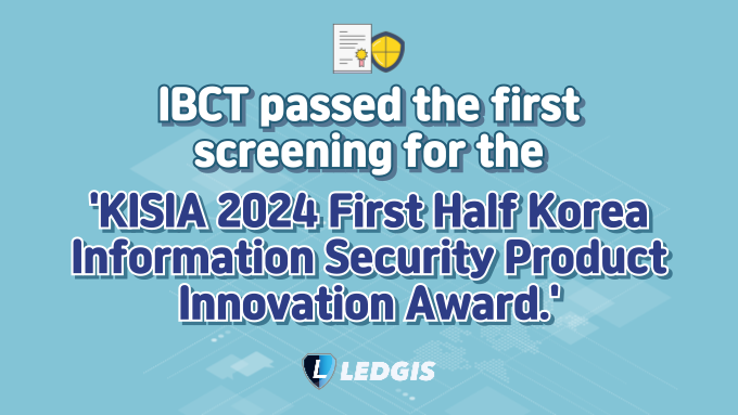 “IBCT passed the first screening for the ‘KISIA 2024 First Half Korea Information Security ...
