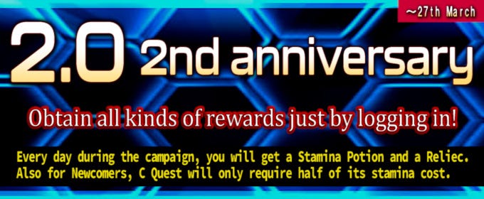 🎉 BFH 2.0 2nd Anniversary Campaign! 🎉 | by 【公式】ブレヒロ/【Official】BFH DEV | bravefrontierheroes | Medium
