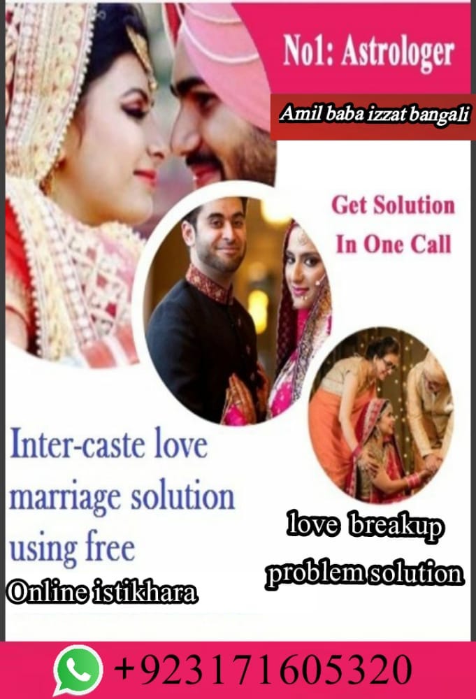 manpasand shadi specialist,manpasand shadi expert,muhabat ki shadi specialist,manpasand shadi ...
