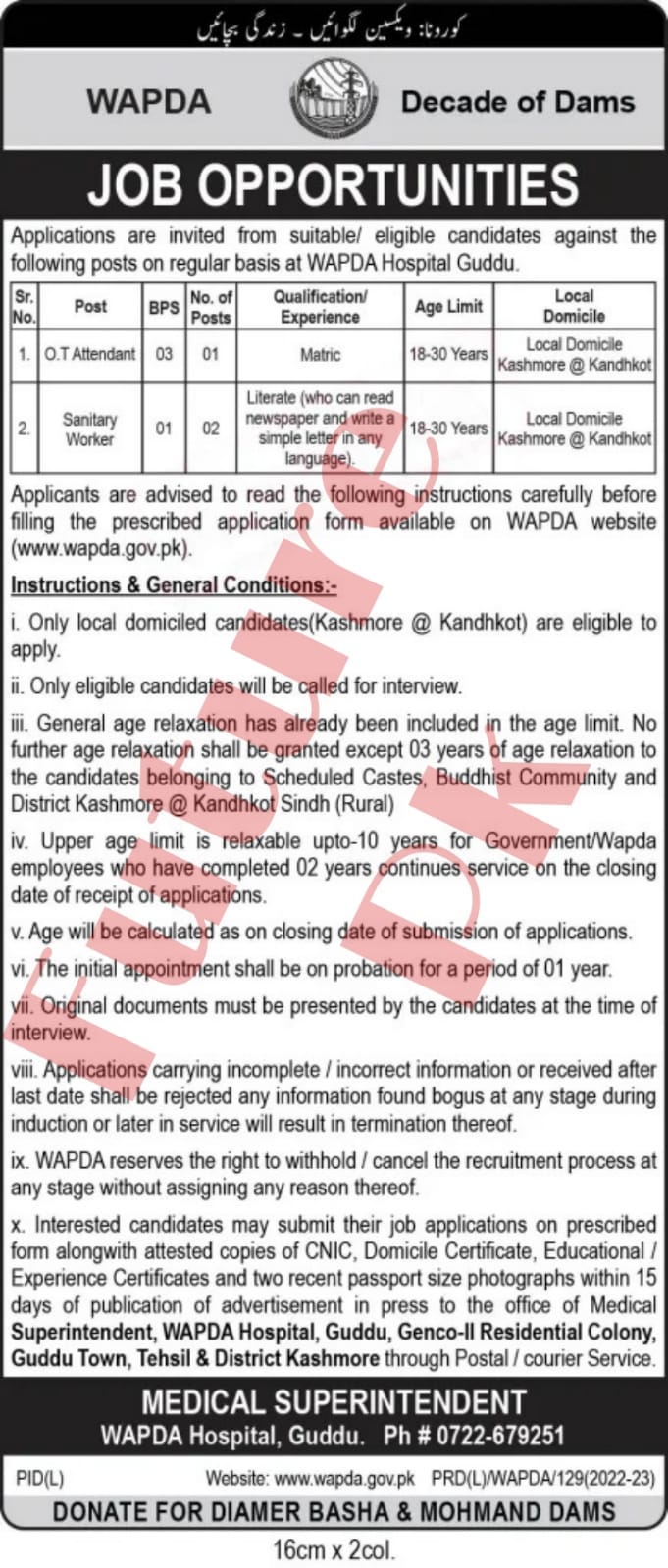 Alert Pakistan Sindh Government Announced New Job Vacancies For The ...