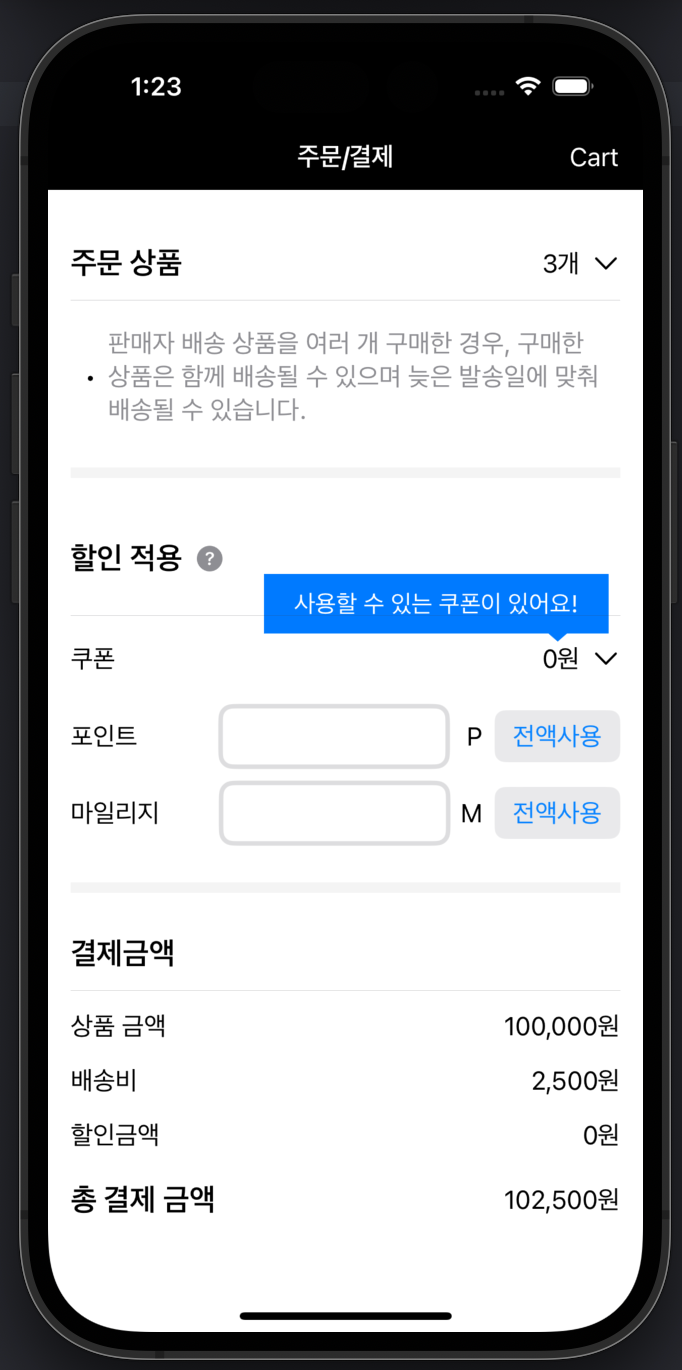 Swiftui Tooltip 2 — 시간이 지나면 사라지는 툴팁 구현 닫기버튼 By Mangodevs Medium