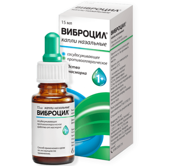 Антибактериальные капли в нос | by Taganat | Medium