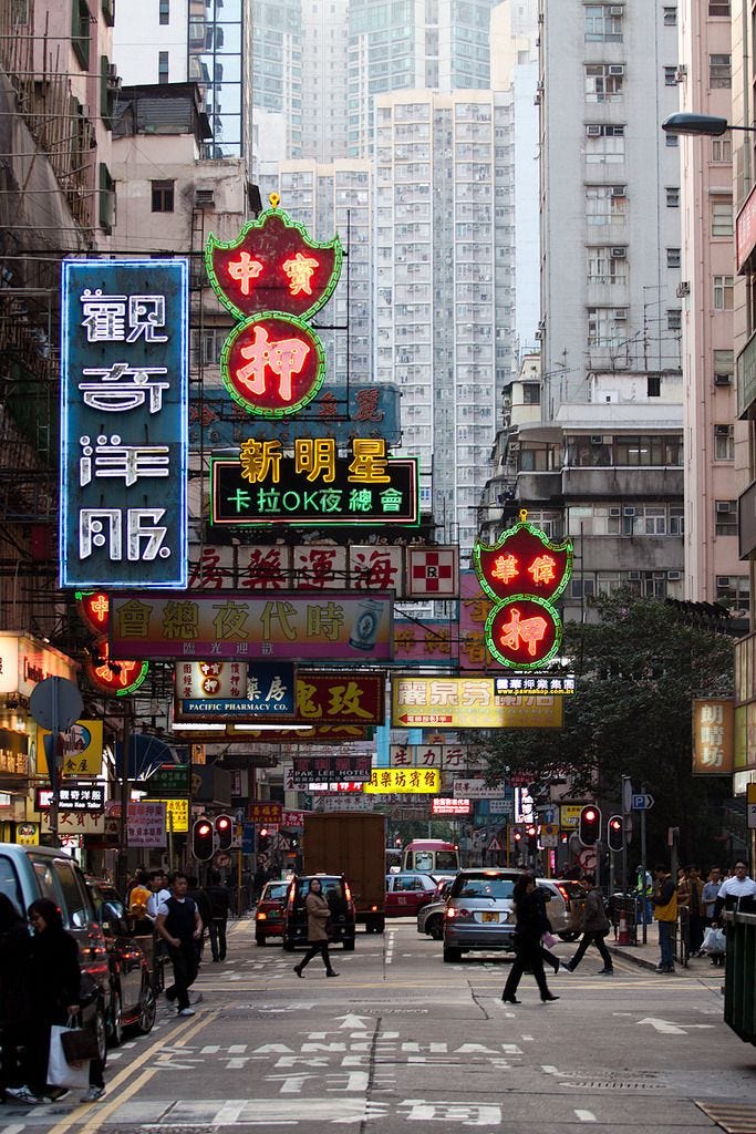 nepal vs hong kong | by Xovic | Oct, 2024 | Medium