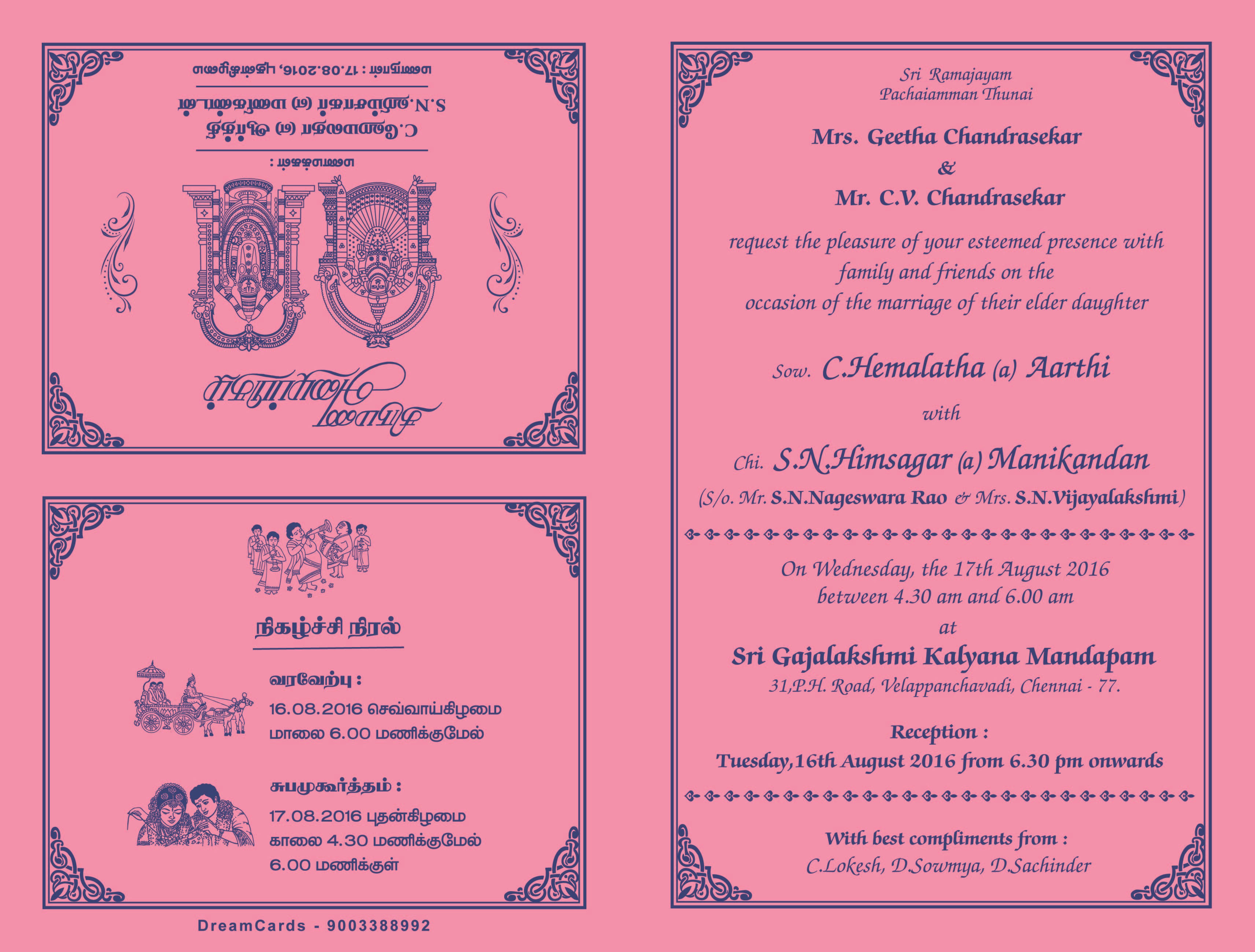 Indian Wedding Invitation Wording In Tamil Indian Wedding Invitation Wording In Tamil