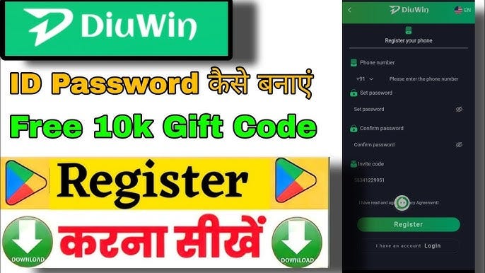 Mastering Diu Win Games: Strategies and Tactics for Success | by Diu win club | Sep, 2024 | Medium