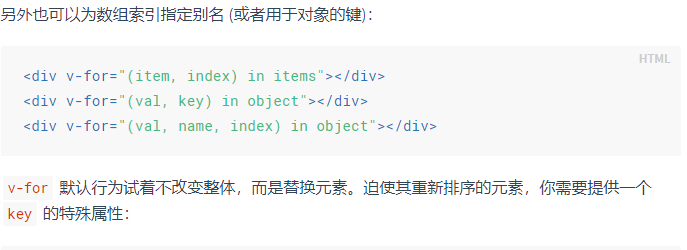 Vue.js v-for使用說明. 官網 v-for 用法介紹 | by yung chan Tang | Medium