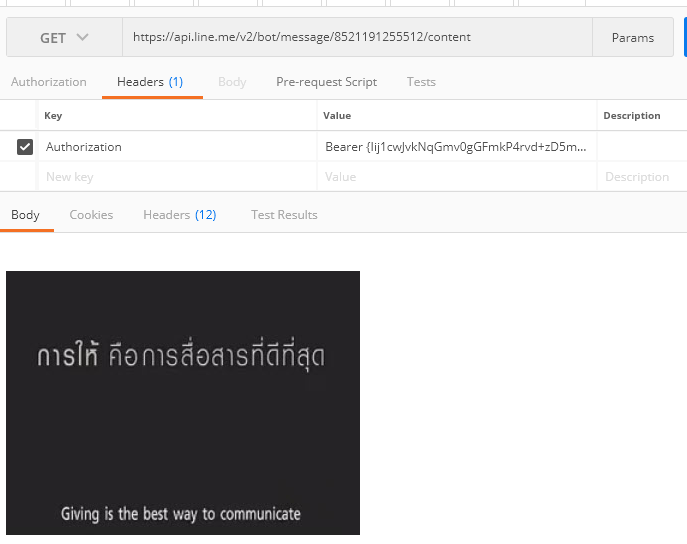 ดึงภาพและวีดีโอจาก line bot api. ใช้ POST MAN Get ตาม api parameter… | by Mr.aegkaluk sopapun ...