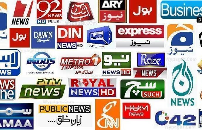 Pakistani channels. 1. News Channels | by Nouman Minhas | Medium