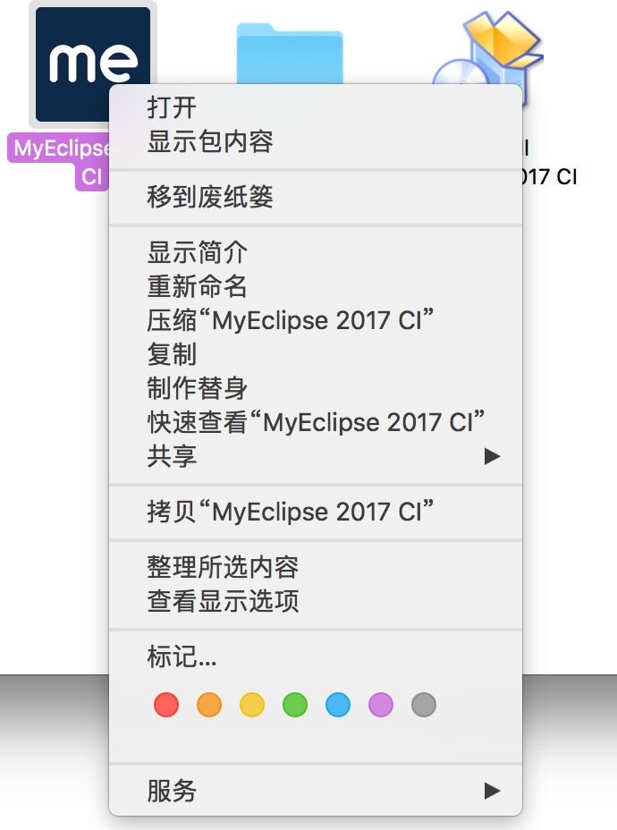 How to solve the issue of memory using MyEclipse | by Marc StevenCoder | Medium