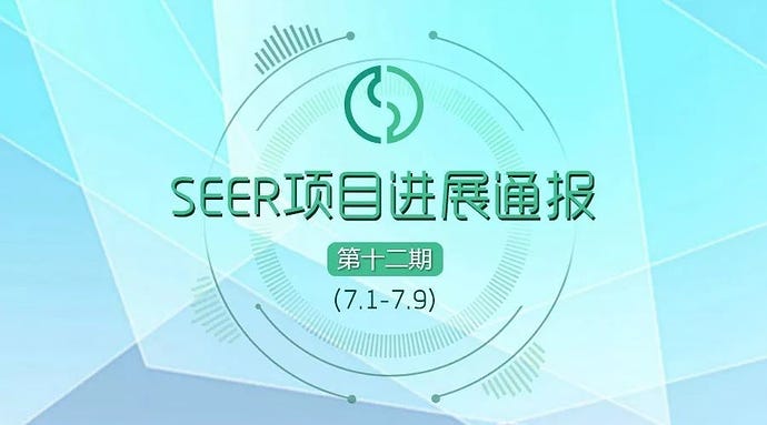 The 12th SEER weekly report. （7.1–7.9） | by Seer | Medium