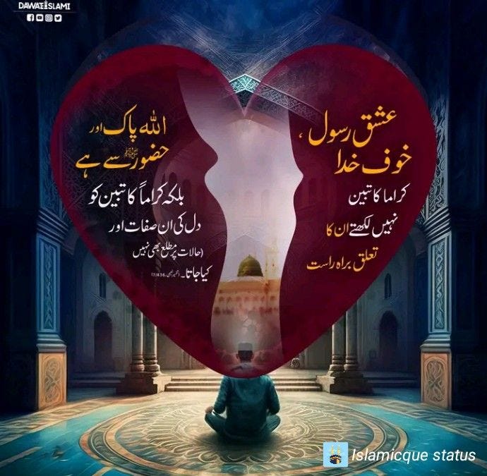 Dawat e islami status - Digital motivational Studio - Medium