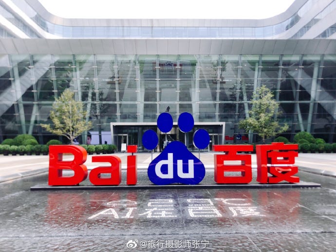 Baidu’s Transformation — From a Search Giant to Building a Mobility ...