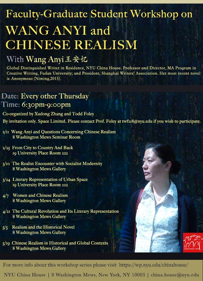 Cantos Teams Up with NYU to translate for Chinese Writer Wang Anyi | by ...