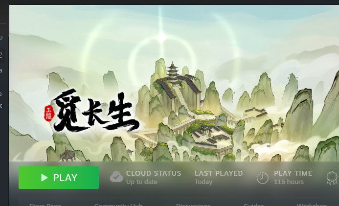 覓長生 (Immortal Way of Life), bringing Xianxia to games. | by Johnny | Medium