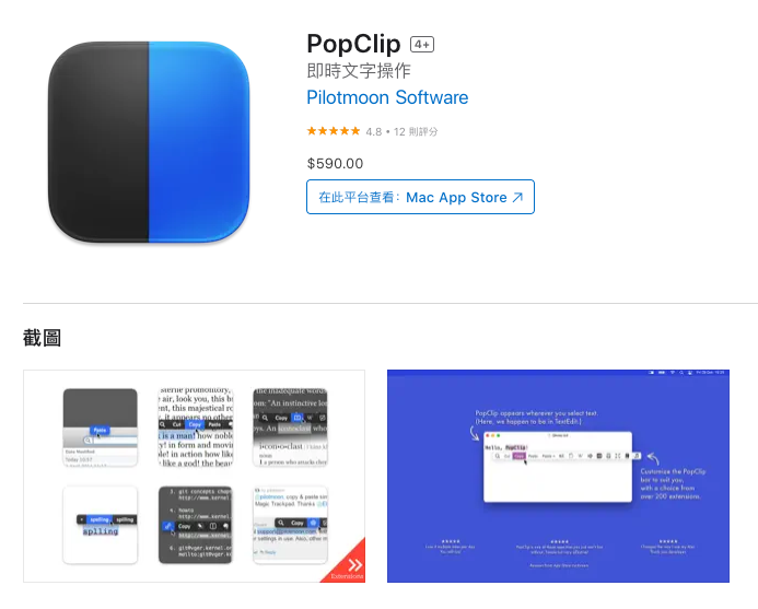 Boost Mac Efficiency: PopClip Meets ChatGPT | Medium