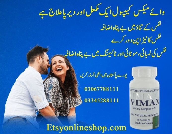 Vimax 60 Capsules in Pakistan — 03067788111 — Lahore — Karachi | by Etsyonlineshopofficial | Jan ...