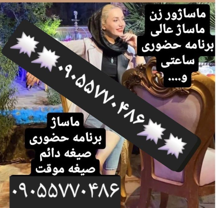 Kxgkgghfhk - همه‌ی های هم چنین به این - Medium