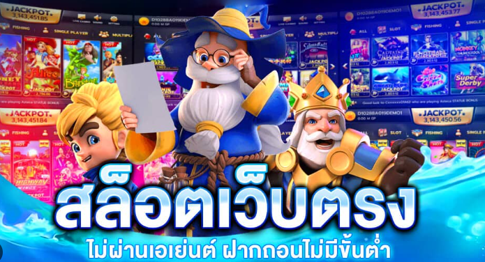 UFA555 สล็อตเว็บตรง ทุกสเต็ปการเล่นเราบริการยืน 1 - somphavanh Banxalith - Medium