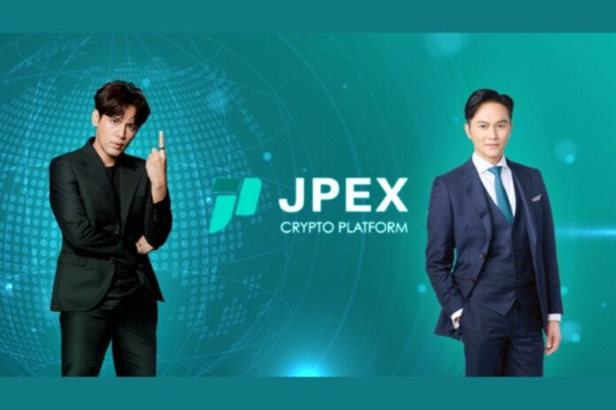 JPEX ｜What are the functions and discounts of JPEX Exchange? Perfect asset holdings! | by Hello ...