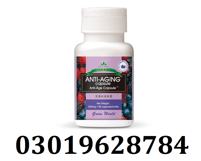 Anti-Aging Capsule in Pakistan | 03019628784 | by Like Pakshopify | Apr ...