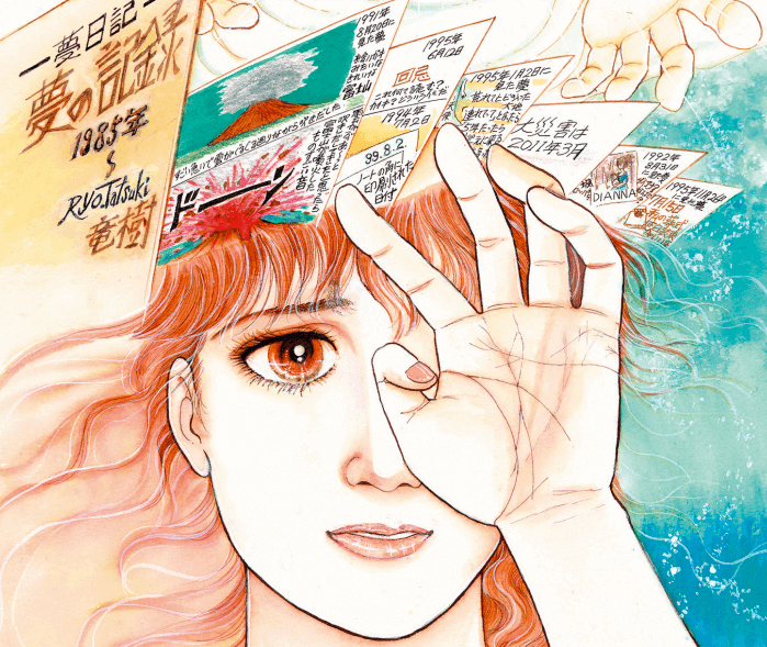 Japanese Manga Artist Warns of Catastrophe in July 2025 | by Haruto ...