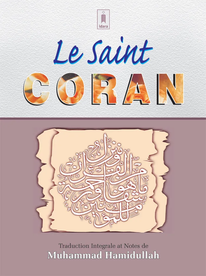 Unveiling the Depths of Surah Ibrahim: A Call to Faith, Oneness, and ...