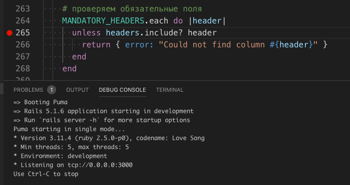 Отладка Rails в Visual Studio Code | by Andrey Viktorov | Sibdev | Medium