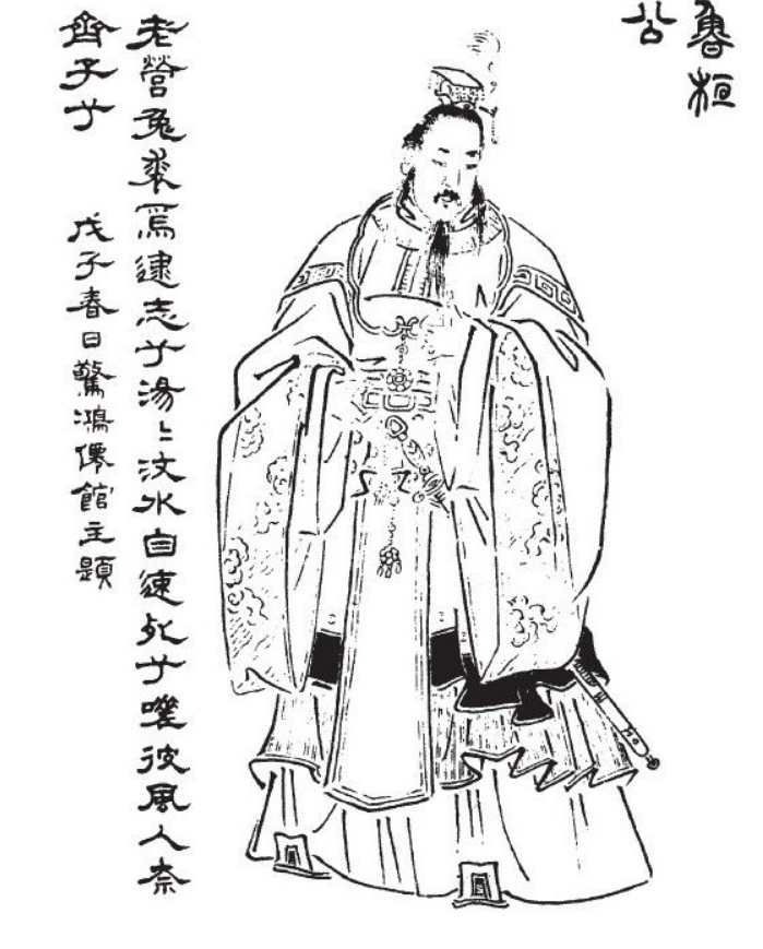 I Ching Case Files — Spring and Autumn #4: The Life of Ji You (2) The ...