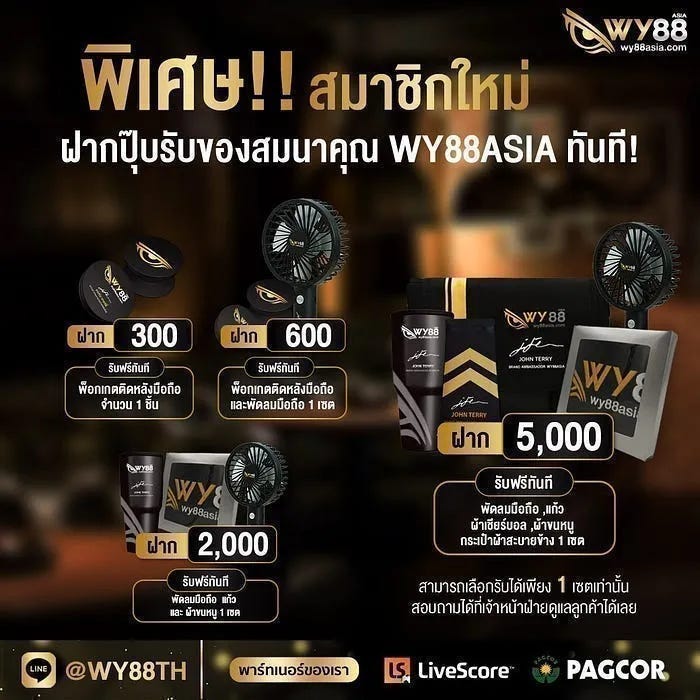 WY88: เปิดประตูสู่โลกแห่งความสนุก รับของสมนาคุณมากมาย | by zgp11 newregisterx | Apr, 2024 | Medium