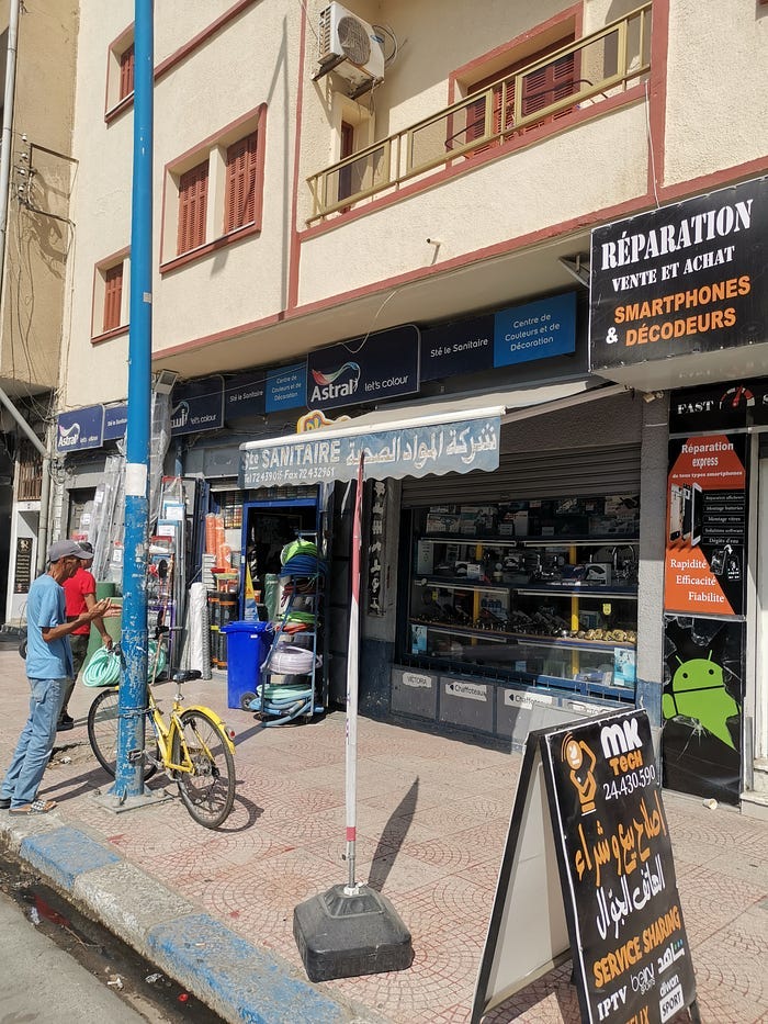 G: Four and a half hardware stores | by The Ancient Mariner | Medium