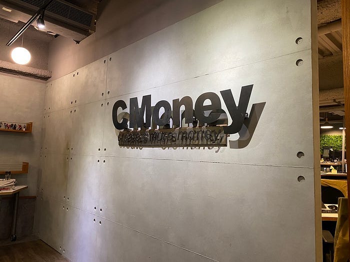 2023年最正確的決定：CMoney APM 實習心得分享（Peter） - CMoney Product Blog - Medium