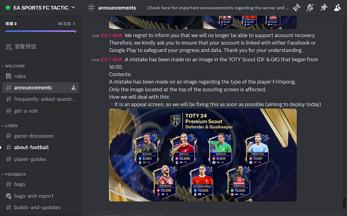 FC Tactical Beginner Guides — An Unignorable Source of Rewards: Discord ...
