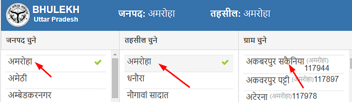UP bhulekh 2023 | Bhulekh Khatauni | View Bhulekh Uttar Pradesh online ...