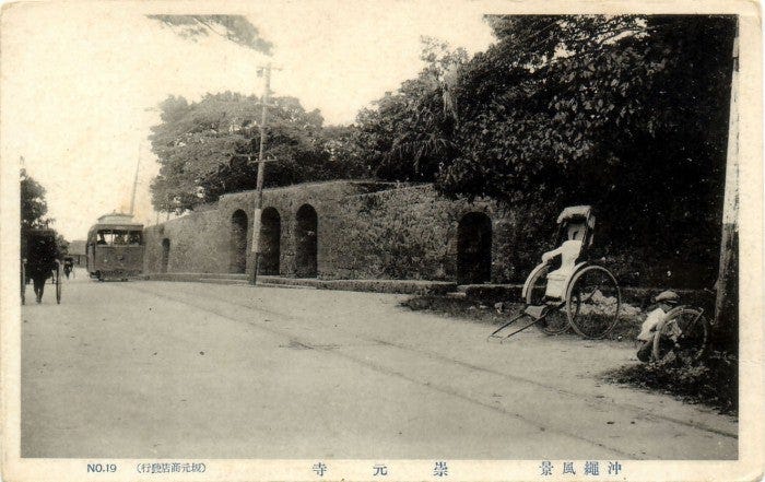 Soeishi Dunchi, originator of bōjutsu | by Motobu Naoki | Motobu-ryu ...