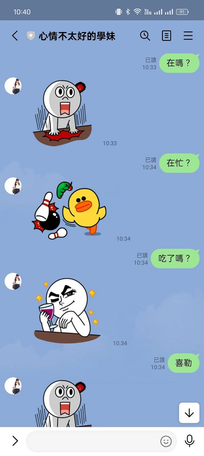 使用免費工具建立情感 AI 聊天機器人（LINE Bot）使用 Gemini API RAG 能力 | by Wolke@林建宏 A Man Co-work with AI use ...