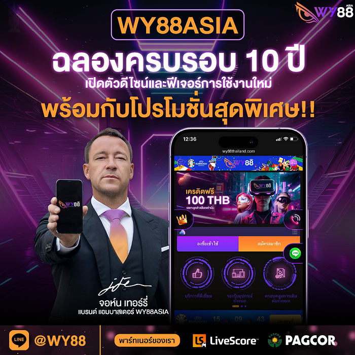 ปั่นวงล้อ กับ ssgame666 ที่ WY88 โอกาสเป็นเศรษฐีอยู่ใกล้แค่เอื้อม | by Holymolly | Jul, 2024 ...