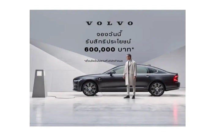 [Studi Kasus Pengiklan] Cara mendapatkan Lead yang lebih baik dengan ...