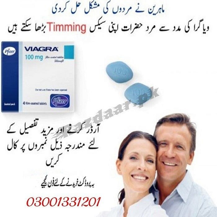Viagra Tablets in islamabad — 03001331201 | by darazcenter.pk | Medium